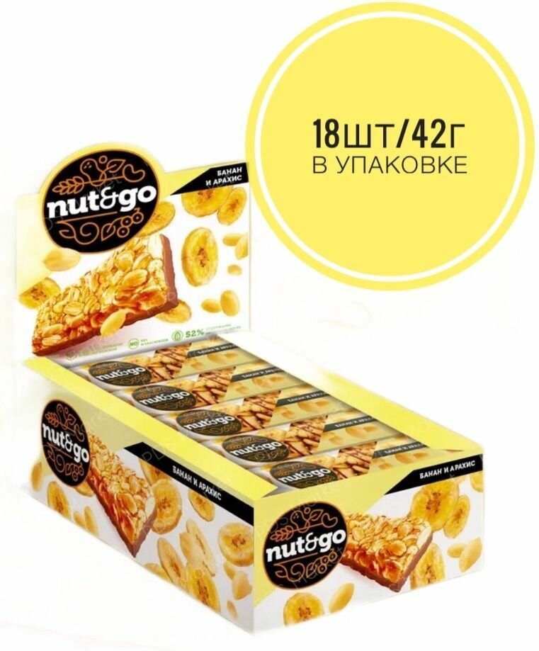 Батончик "Nut&Go", батончик Банан и арахис, 42 г (упаковка 18 шт)
