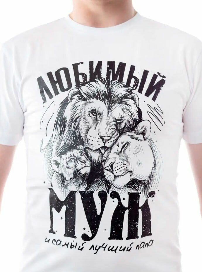 Футболка спортивная