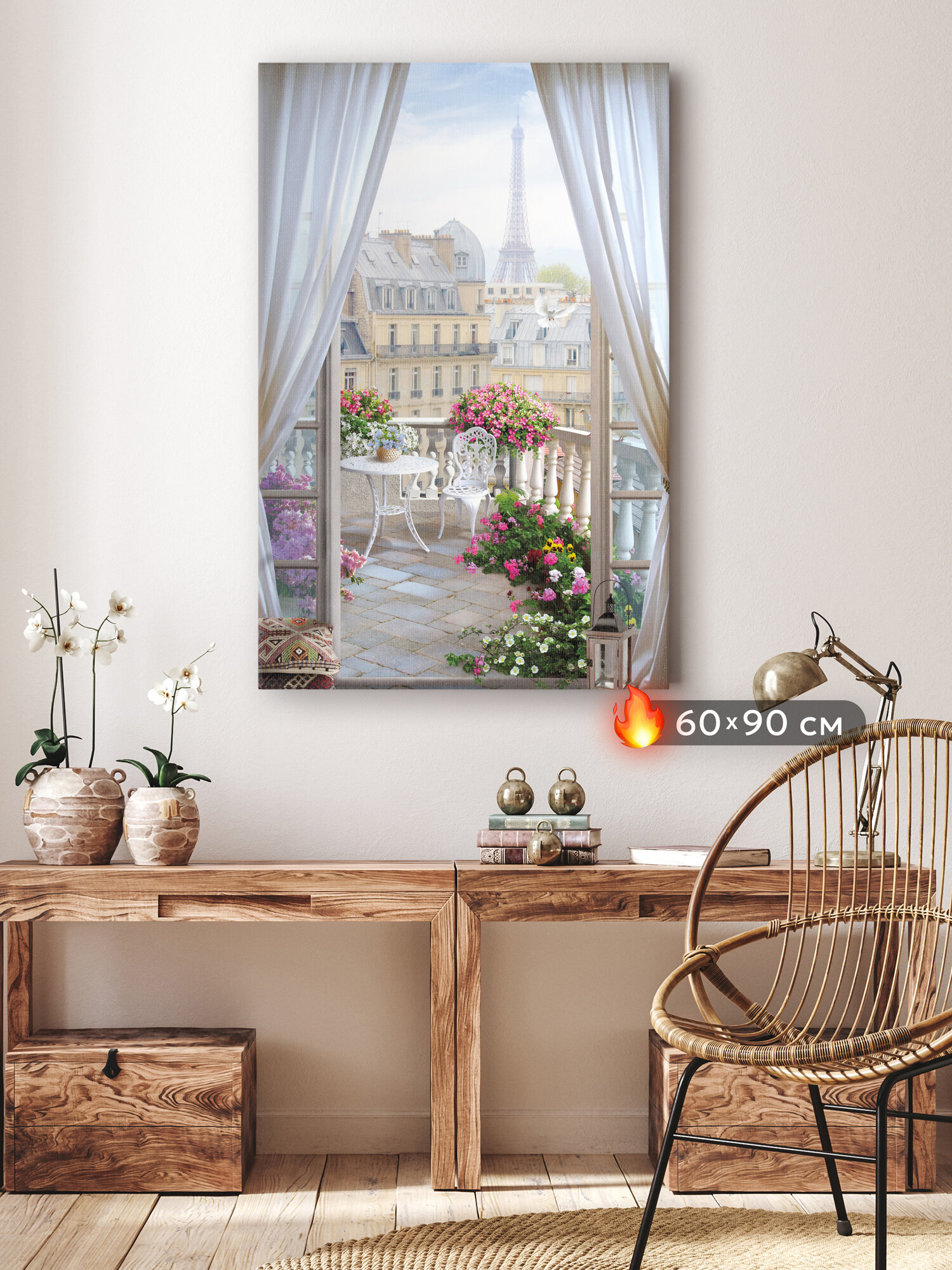 Картина Postermarket "Воздух Парижа", холст, на подрамнике, 60x90 см