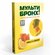 Мульти-бронх растительные пастилки со вкусом МЕД С лимоном N10 паст