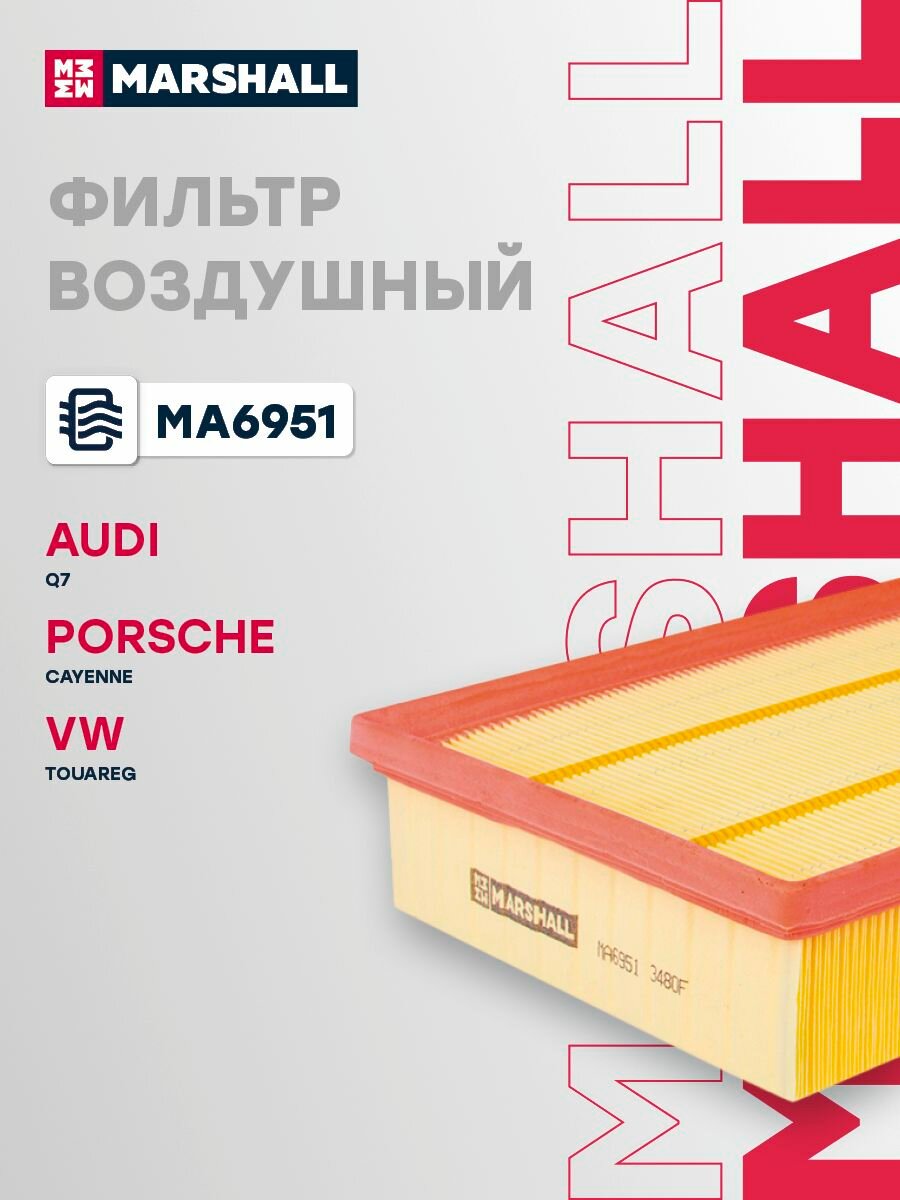Фильтр воздушный AUDI ауди Q7; PORSCHE Порше Cayenne Кайен; VOLKSWAGEN фольксваген Touareg Туарег таурег C39219