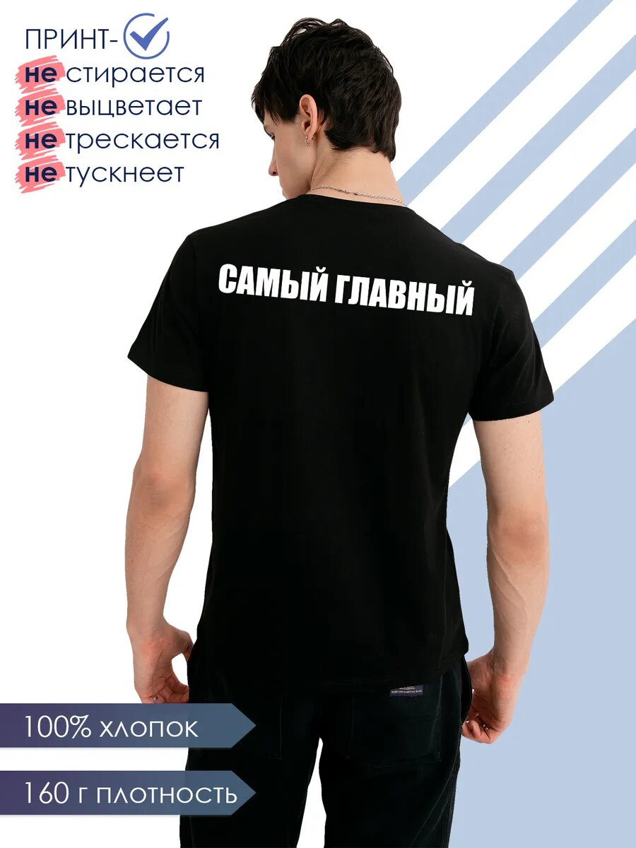 Футболка