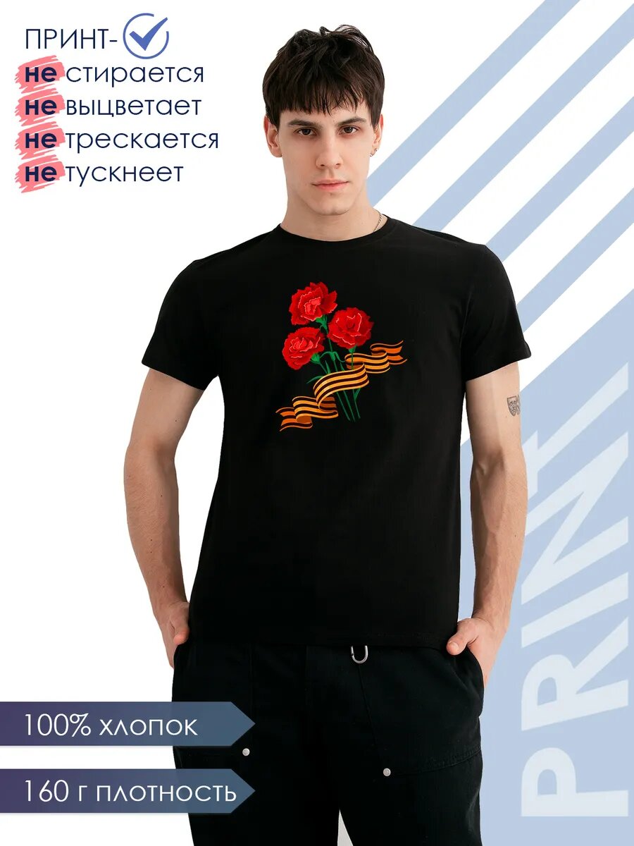 Футболка