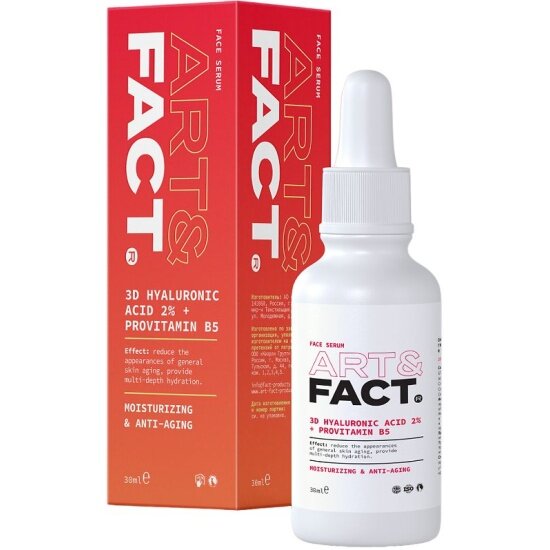 Сыворотка для лица Art&fact с Гиалуроновой кислотой 3D Hyaluronic Acid 2%+Provitamin B5, 30 мл
