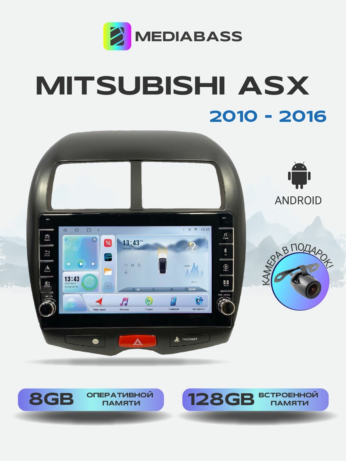 Магнитола для Mitsubishi ASX 2010-2016. Андроид магнитола, 8/128ГБ. Митсубиси АСХ