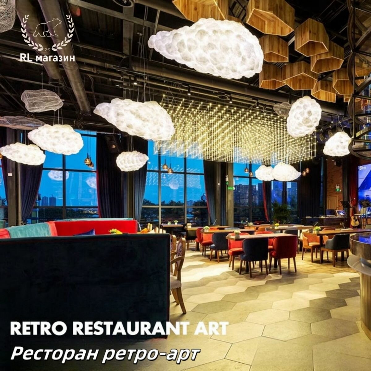 RL Люстры в форме облаков, используемые в детских комнатах, ресторанах на детских площадках LED, Тип B,50cm,20 Вт