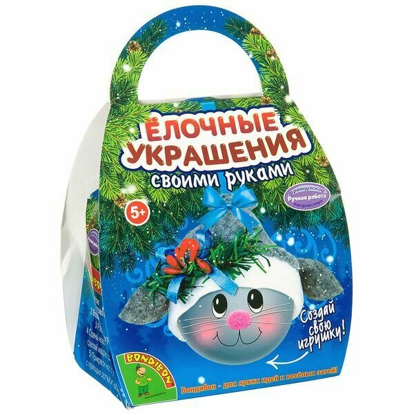 Набор для творчества / Шар-подарок Котик / Bondibon