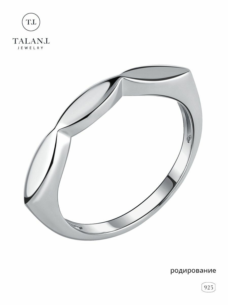 Кольцо тонкое, серебро, 925 проба, родирование