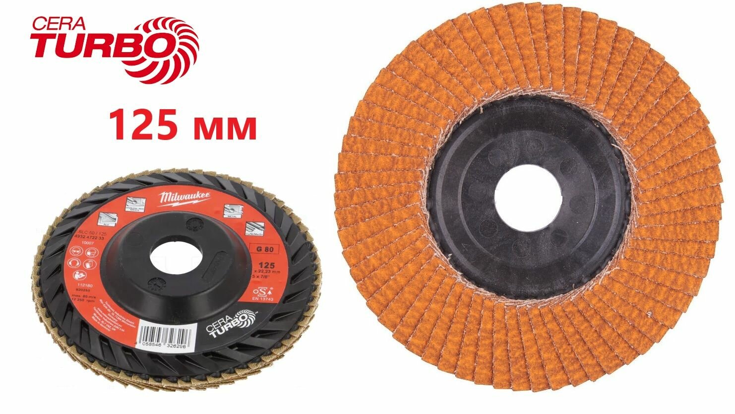 Лепестковый диск CERA TURBO (125 мм; GRIT 80) Milwaukee