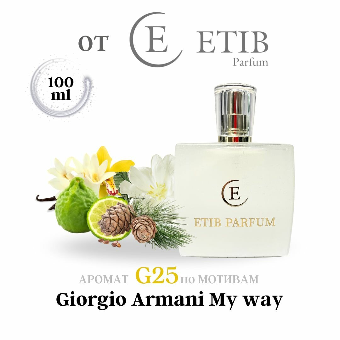 Духи ETIB Parfum G25 100мл