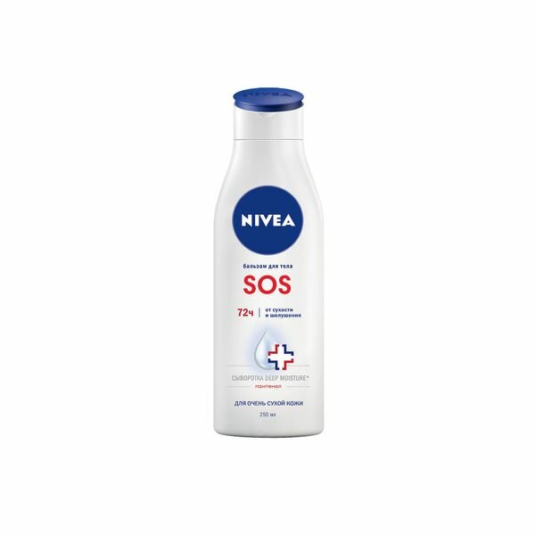 Бальзам для тела SOS Body Nivea/Нивея 250мл