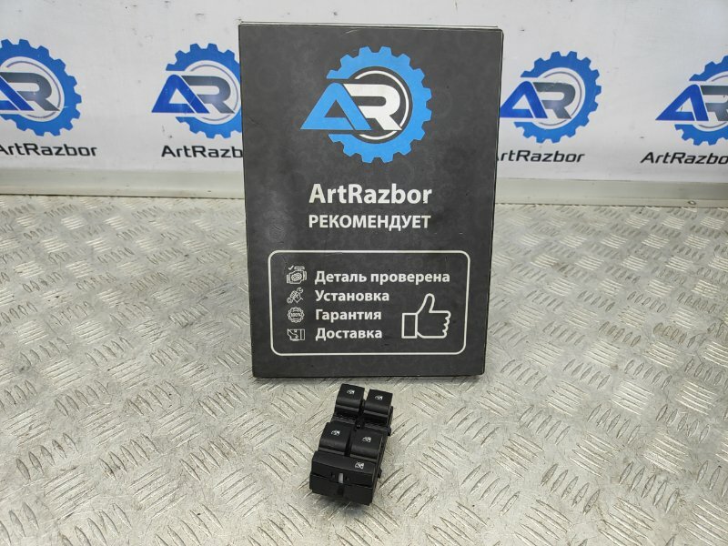 Б/У Блок управления стеклоподъемниками Opel Insignia / Опель Инсигния 2.0 A20DTH 2012