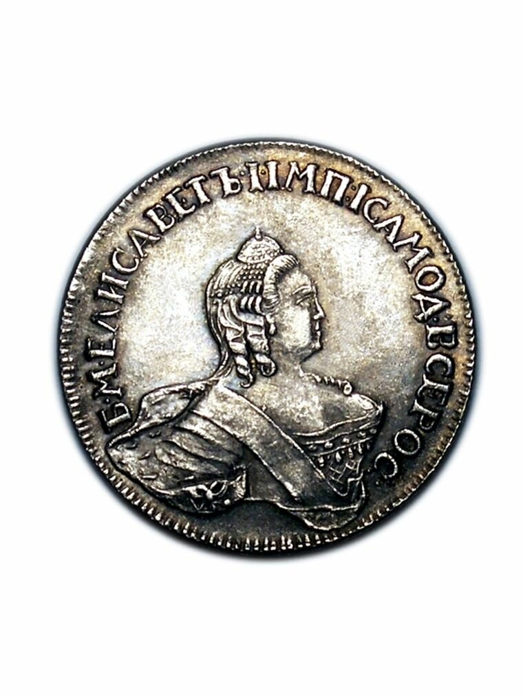 1 копейка 1755 год пробная монеты Елизаветы серебро сувенирная копия монеты, нумизматика, деньги для коллекции