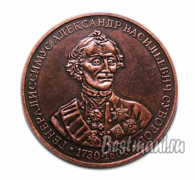 Суворов медные медали Московского Нумизматического Общества 2012 года сувенирная копия, ордена медали и награды