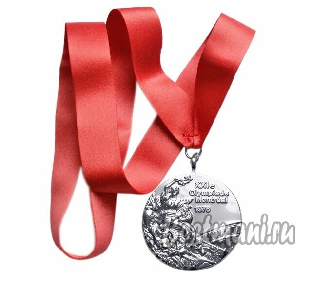 Серебряная медаль XXI летних Олимпийских игр в Монреале 1976, сувенирная копия, ордена медали и награды