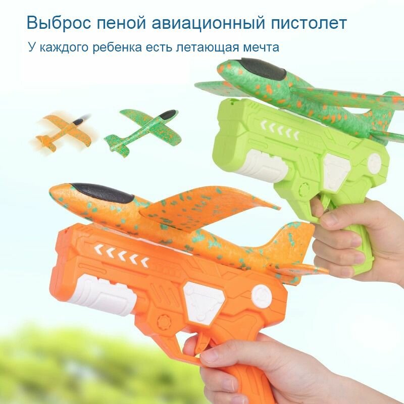 Игрушечное оружие — фото 1