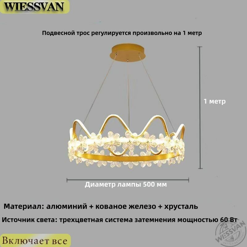 Люстра — фото 1
