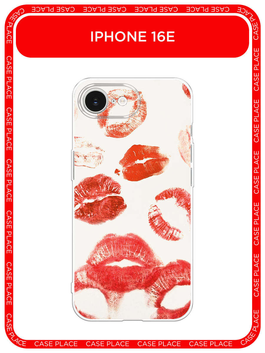 Силиконовый чехол на Apple iPhone 16e/17e / Айфон 16е/17e с принтом Помада