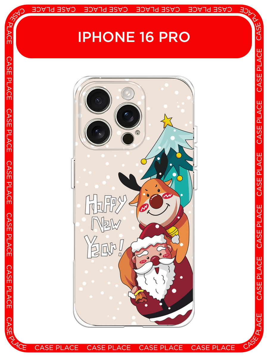 Чехол на Apple iPhone 16 Pro / Айфон 16 Про с принтом Санта с оленем рисунок