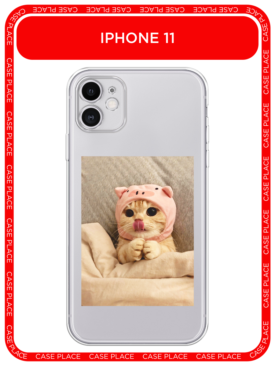 Чехол на Apple iPhone 11 / Айфон 11 с принтом Котик в розовой шапочке, прозрачный