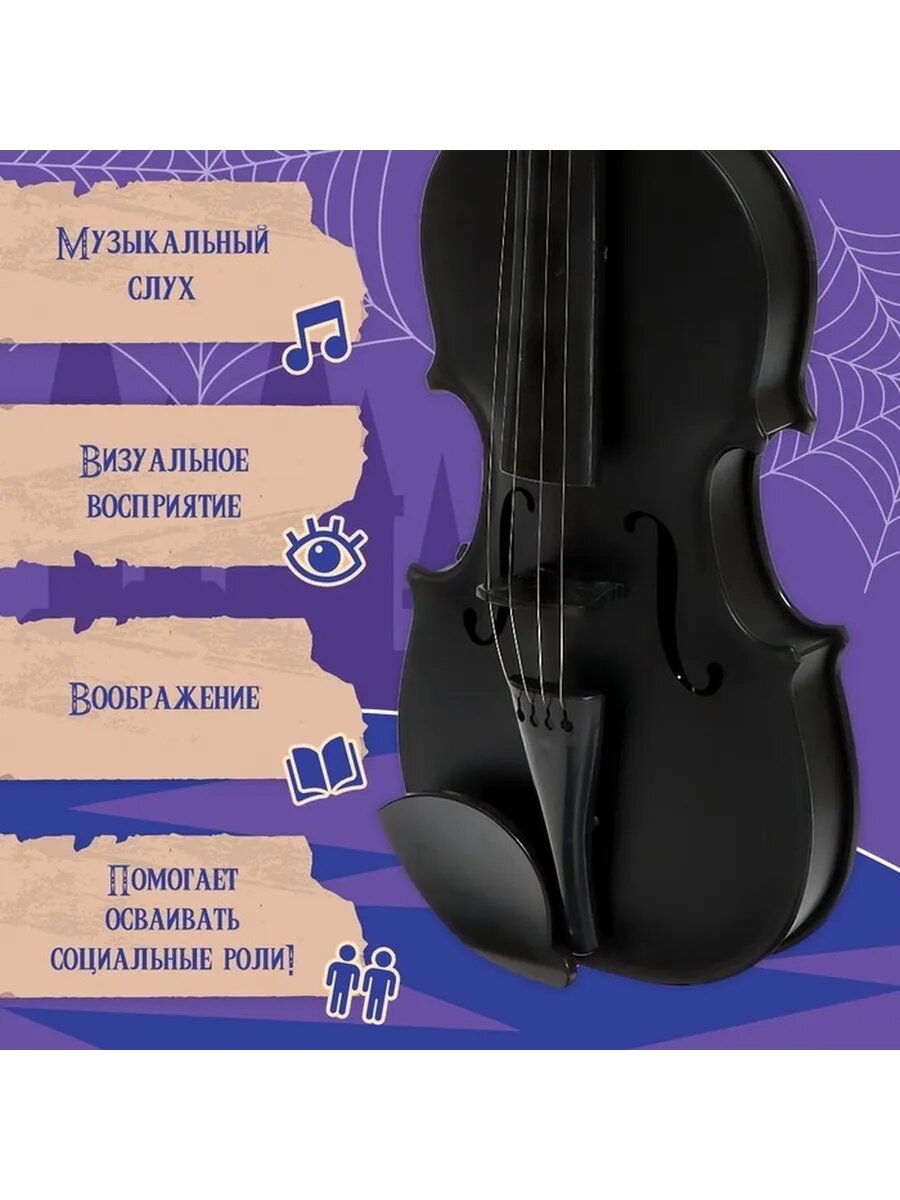 Детская музыкальная скрипка для малышей