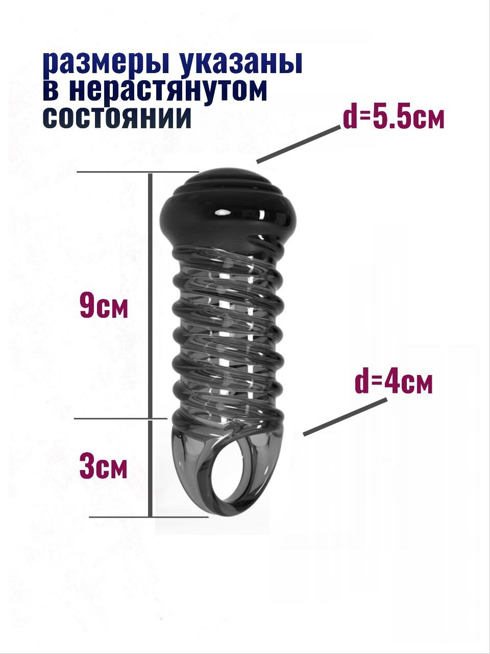 Насадка на член силиконовая ребристая с утолщенной головкой