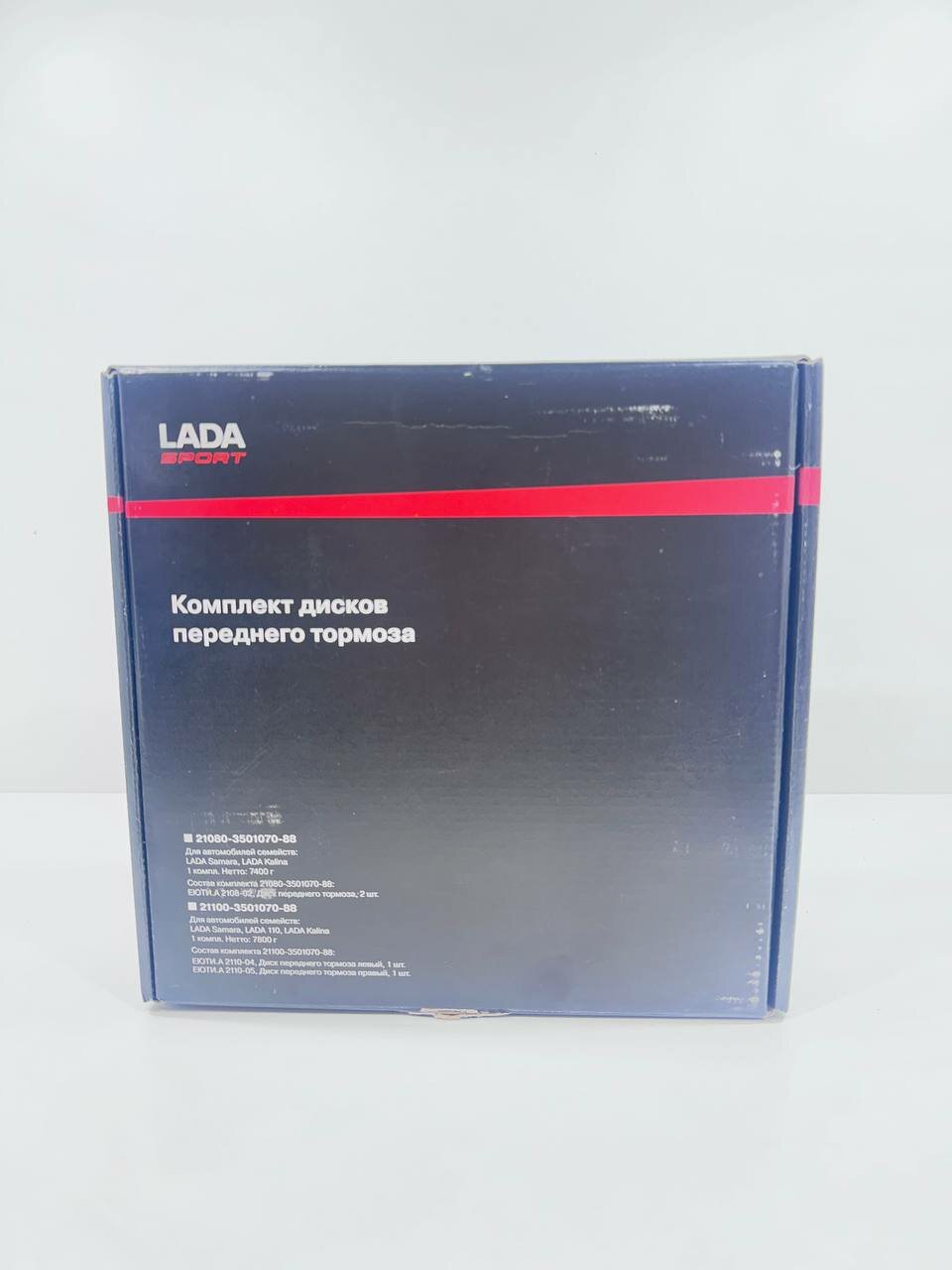 Диск тормозной 2108,09,099 (13 дюйм.) Lada Sport к-т 2шт.