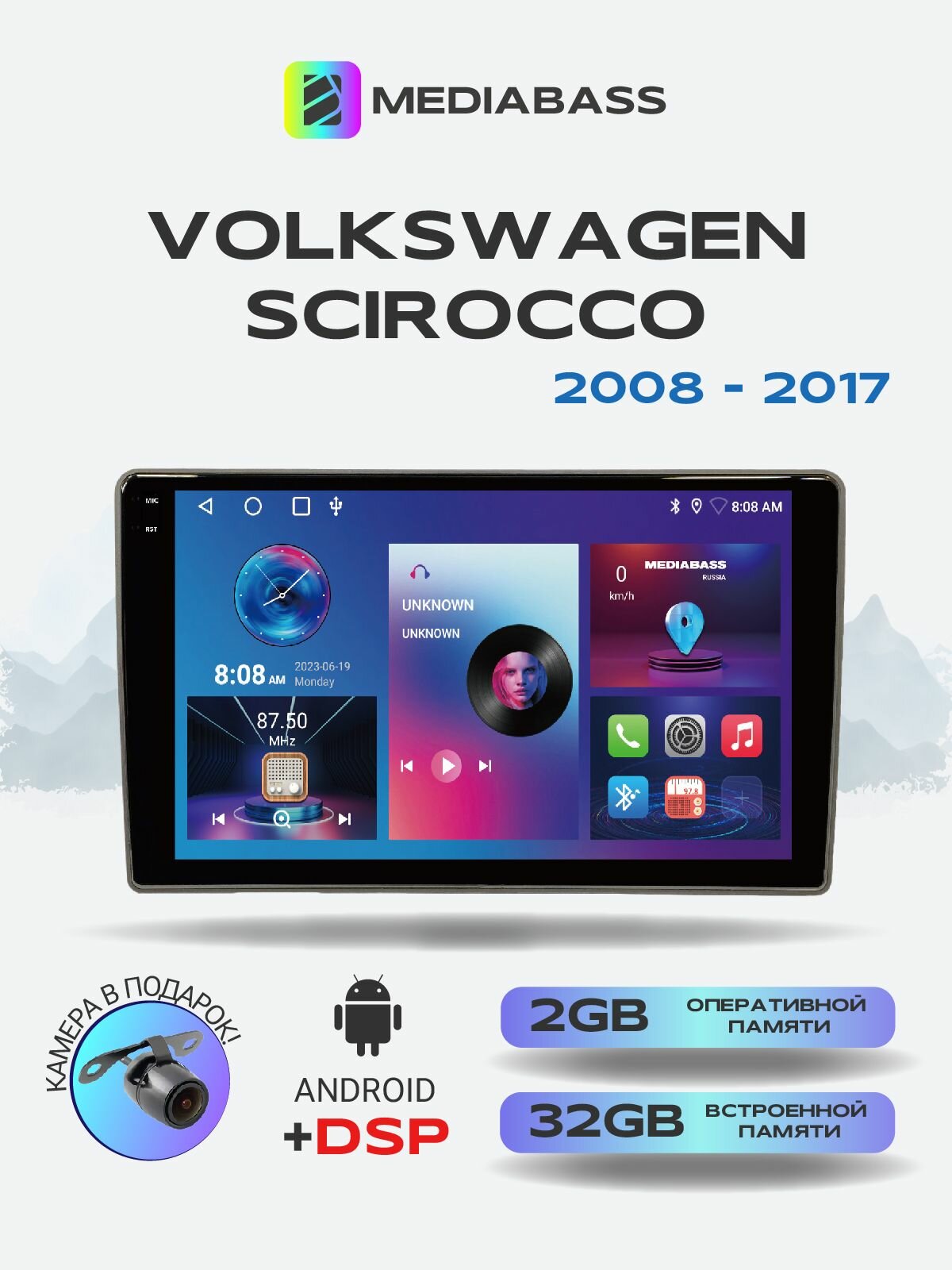 Магнитола для Volkswagen Scirocco 2008-2017. Андроид магнитола, 2/32ГБ. Фольксваген Сирокко