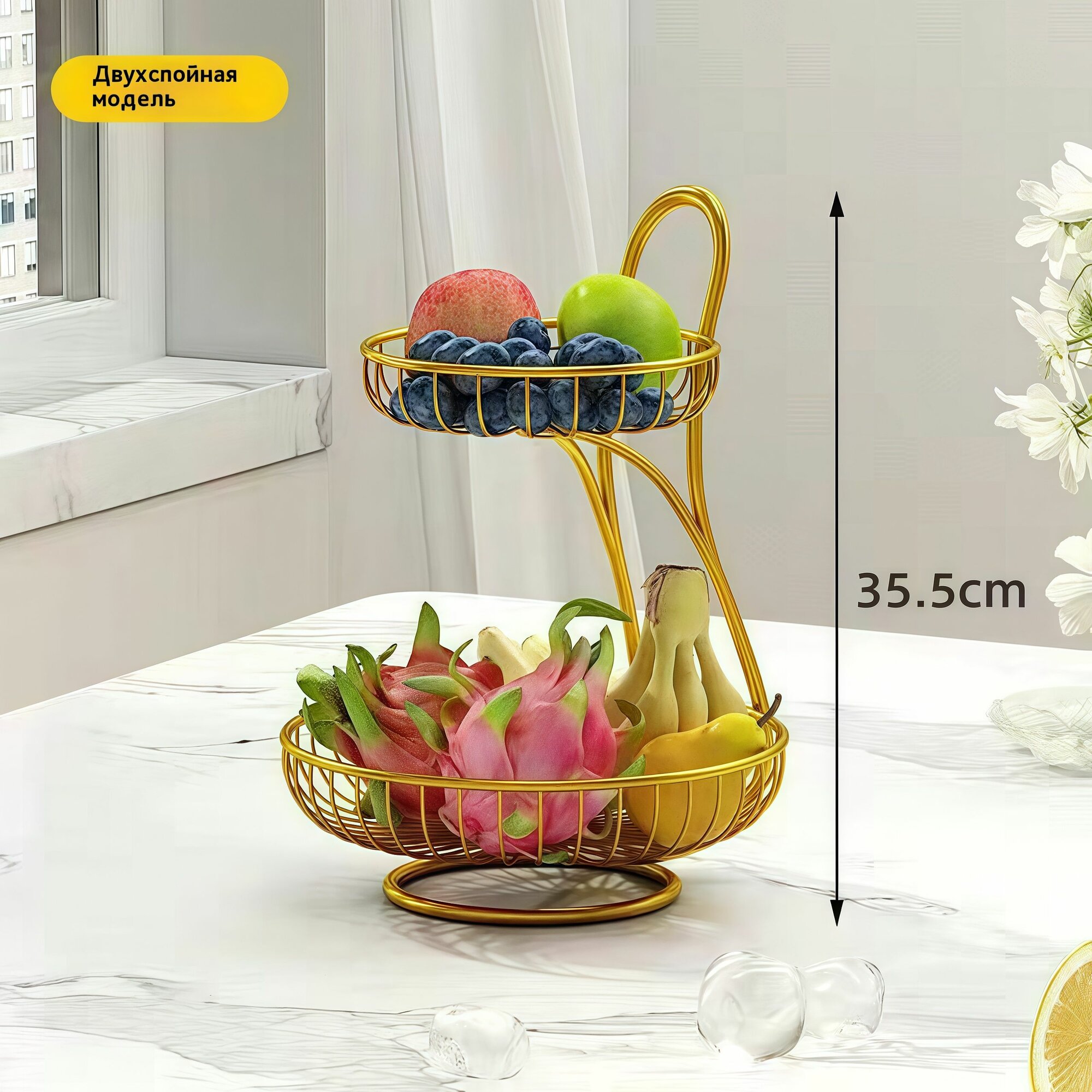 Фруктовница