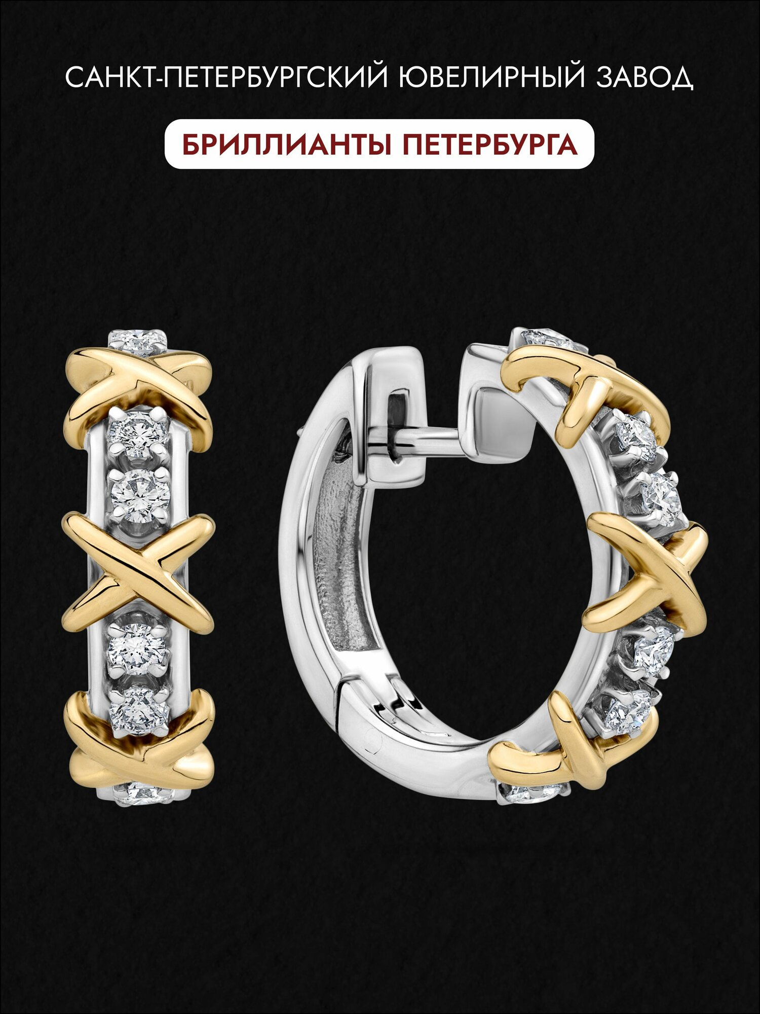 Серьги, белое, желтое золото, 585 проба, родирование, бриллиант