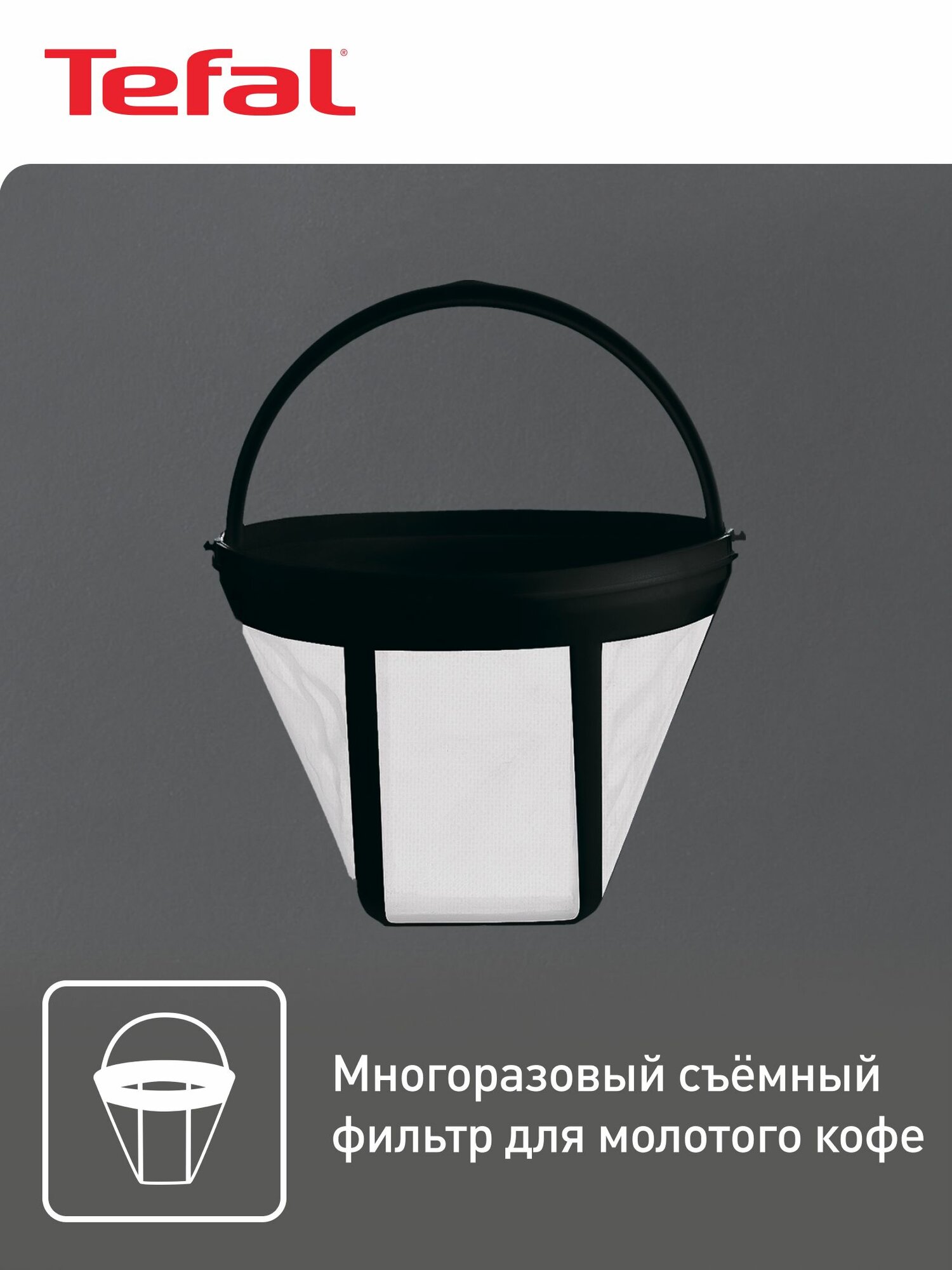 Кофеварка капельная — фото 1