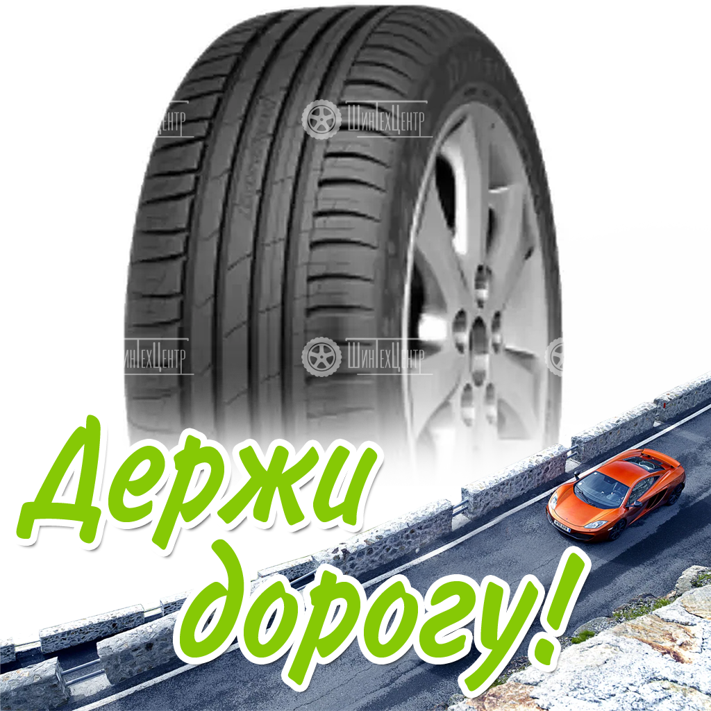 Шина 195/55R15 Cordiant Sport 3 85 V Летняя для легковых автомобилей и кроссоверов