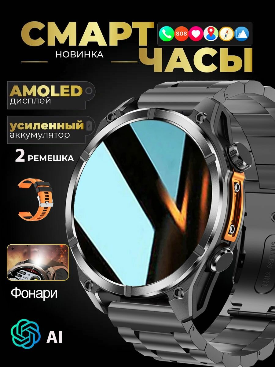 SACOSDING Cмарт часы мужские, 400 мАч, фонариком, с функцией вызова по Bluetooth, альтиметром и компасом