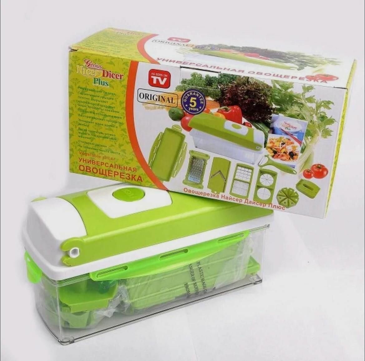 Овощерезка (Nicer Dicer Plus) 10 в 1, многофункциональный нож-терка для овощей.