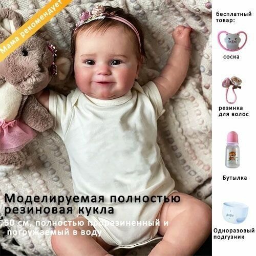 Силиконовая водонепроницаемая полнотелая кукла 50 см