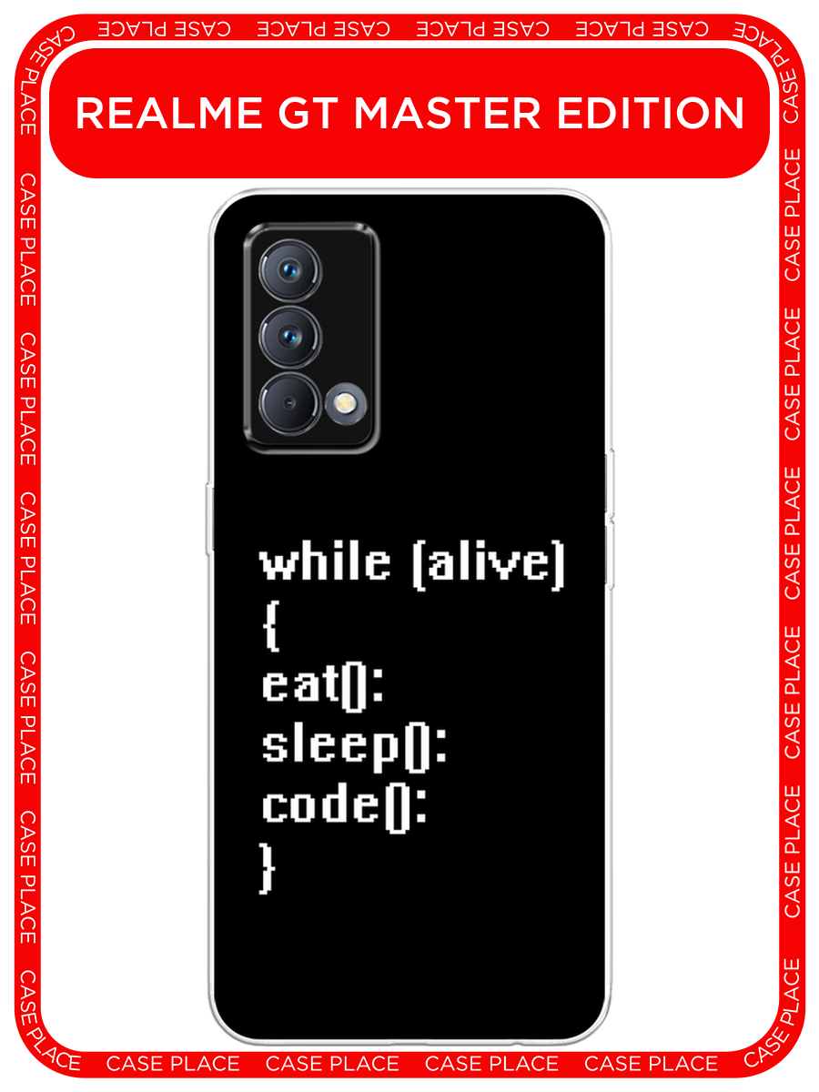 Чехол на Realme GT Master Edition / Реалми GT Мастер Эдишн с принтом Программист 2
