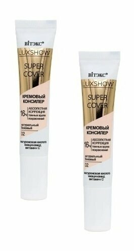 Консилер кремовый Витэкс Luxshow Super Cover абсолютная коррекция, тон 02 Натуральный Бежевый,15 мл, 2 шт
