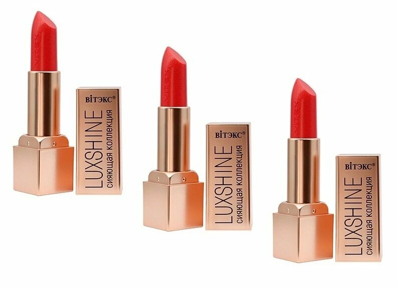 Помада-Блеск Витэкс Luxshow Luxshine, тон 4 Мерцающий Коралл , 3 шт