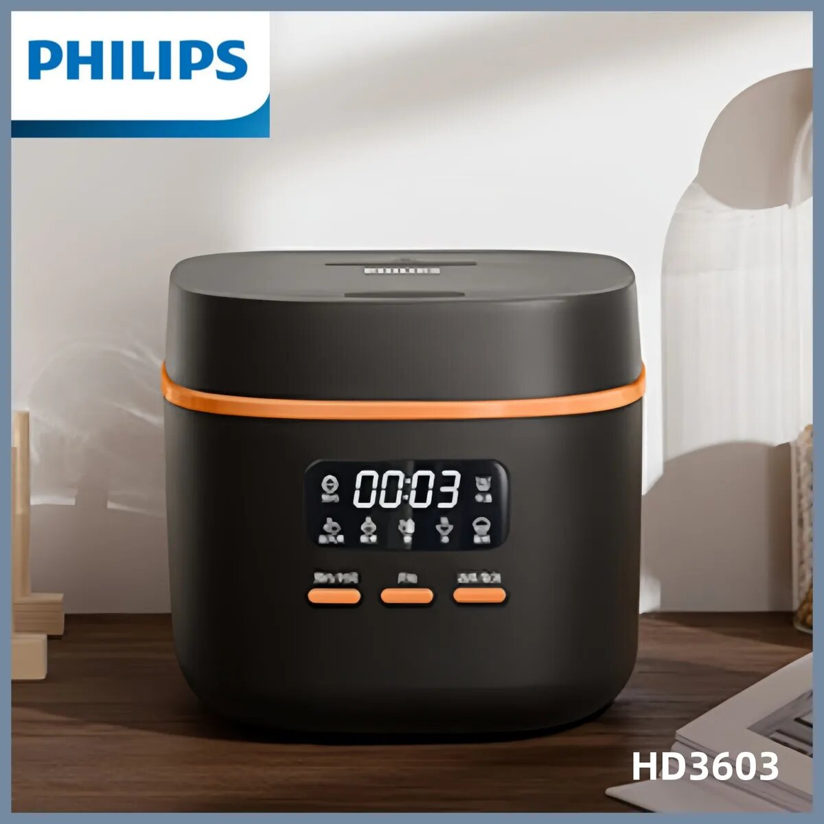 Philips Рисоварка HD3063