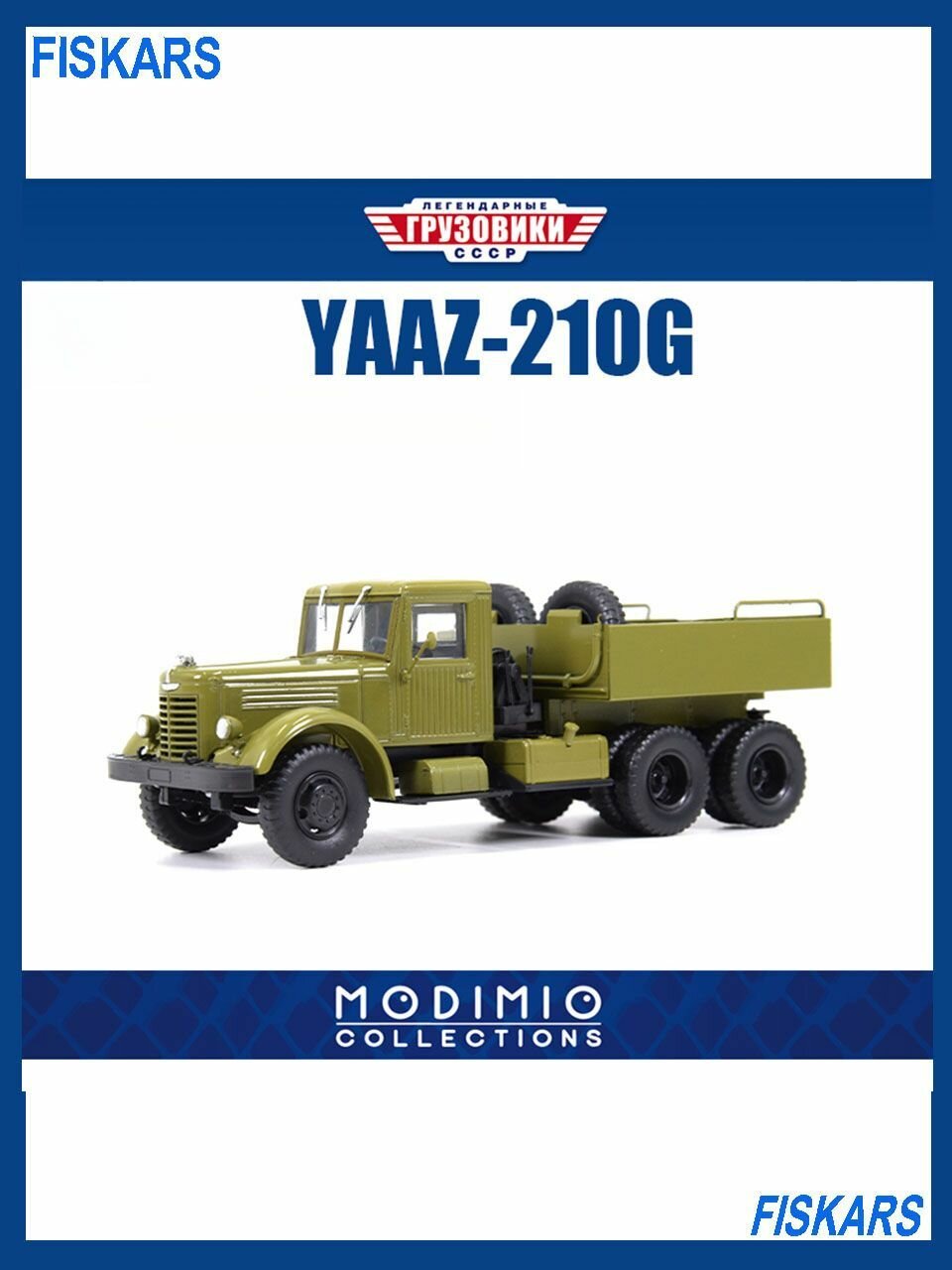 Модель грузовика коллекционная