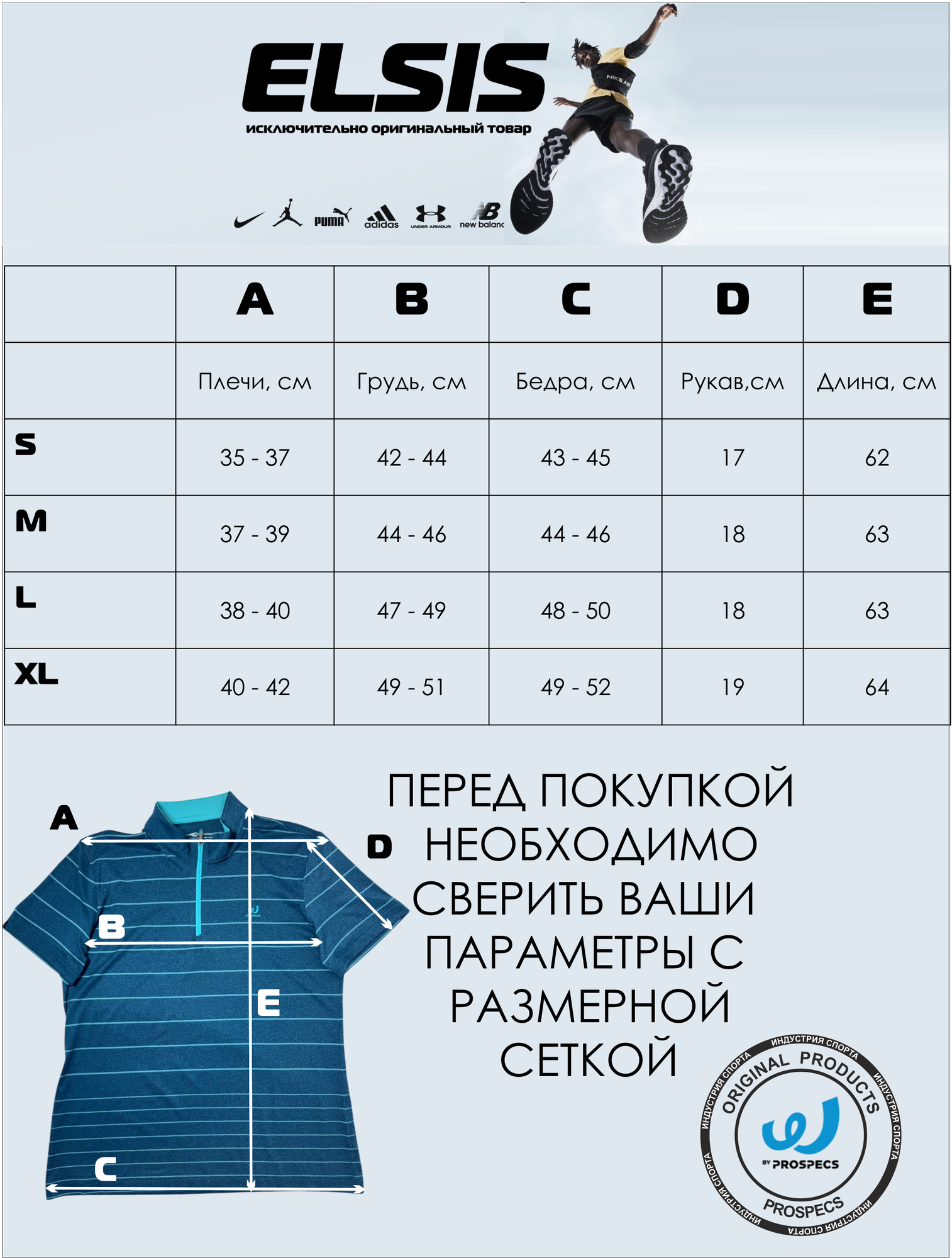 Футболка спортивная PRO-SPECS, размер M, зеленый/синий — фото 1
