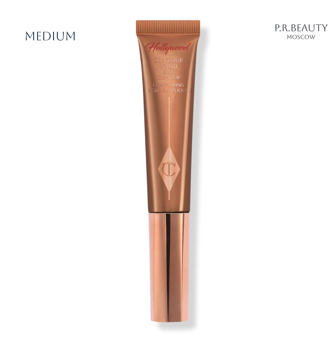 Charlotte Tilbury Hollywood Contour Wand Контуринг оттенок Medium (12 мл)