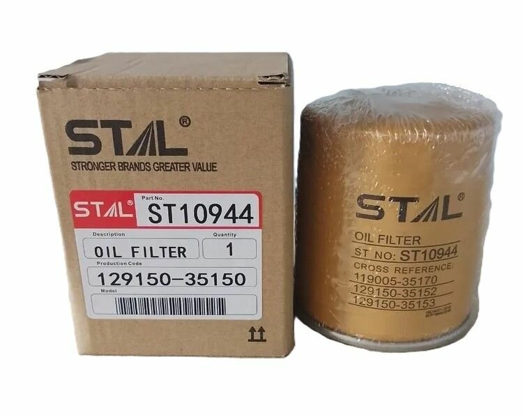 Фильтр масляный STAL ST10944 (LF3657; LF3776; 120-0664; CA1200664; 400404-00076) Kubota Hitachi Mitsubishi Caterpillar