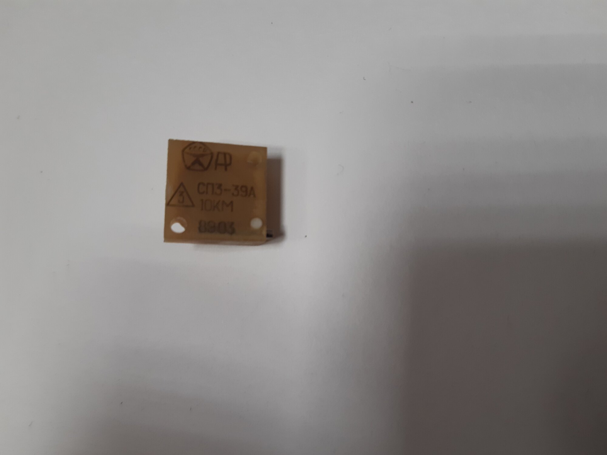 Резистор подстроечный СП3-39а 10 кОм 1 Вт (комплект 5 штук)