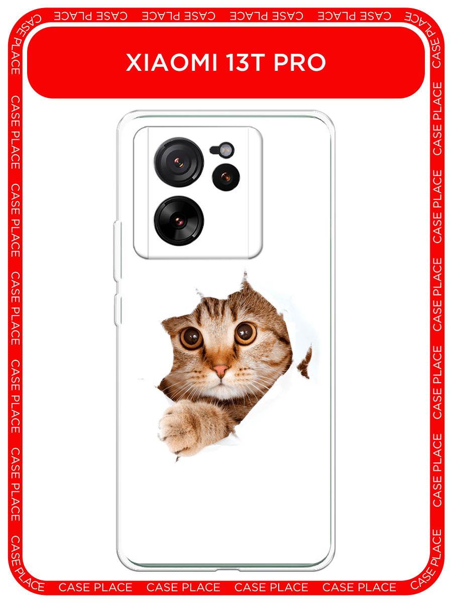 Чехол на Xiaomi 13T Pro / Сяоми 13Т Про с принтом Кот и бумага