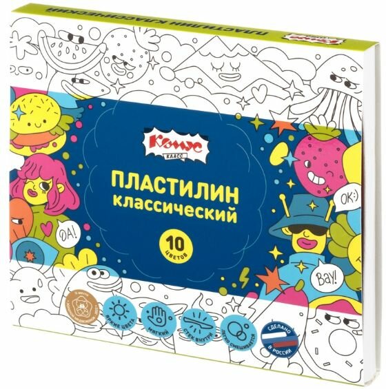 Пластилин классический Комус Класс Максики, 10 цветов, со стеком, 200 г
