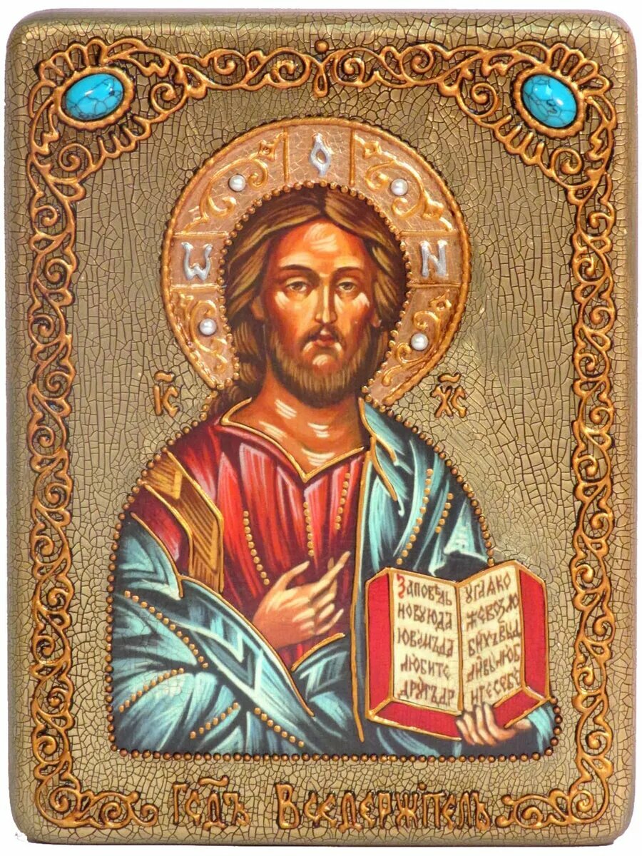 Подарочная икона Господь Вседержитель на доске из черного дуба 15х20 см