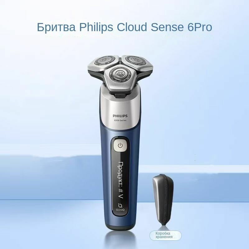 Philips Бритва CloudSense 6PRO