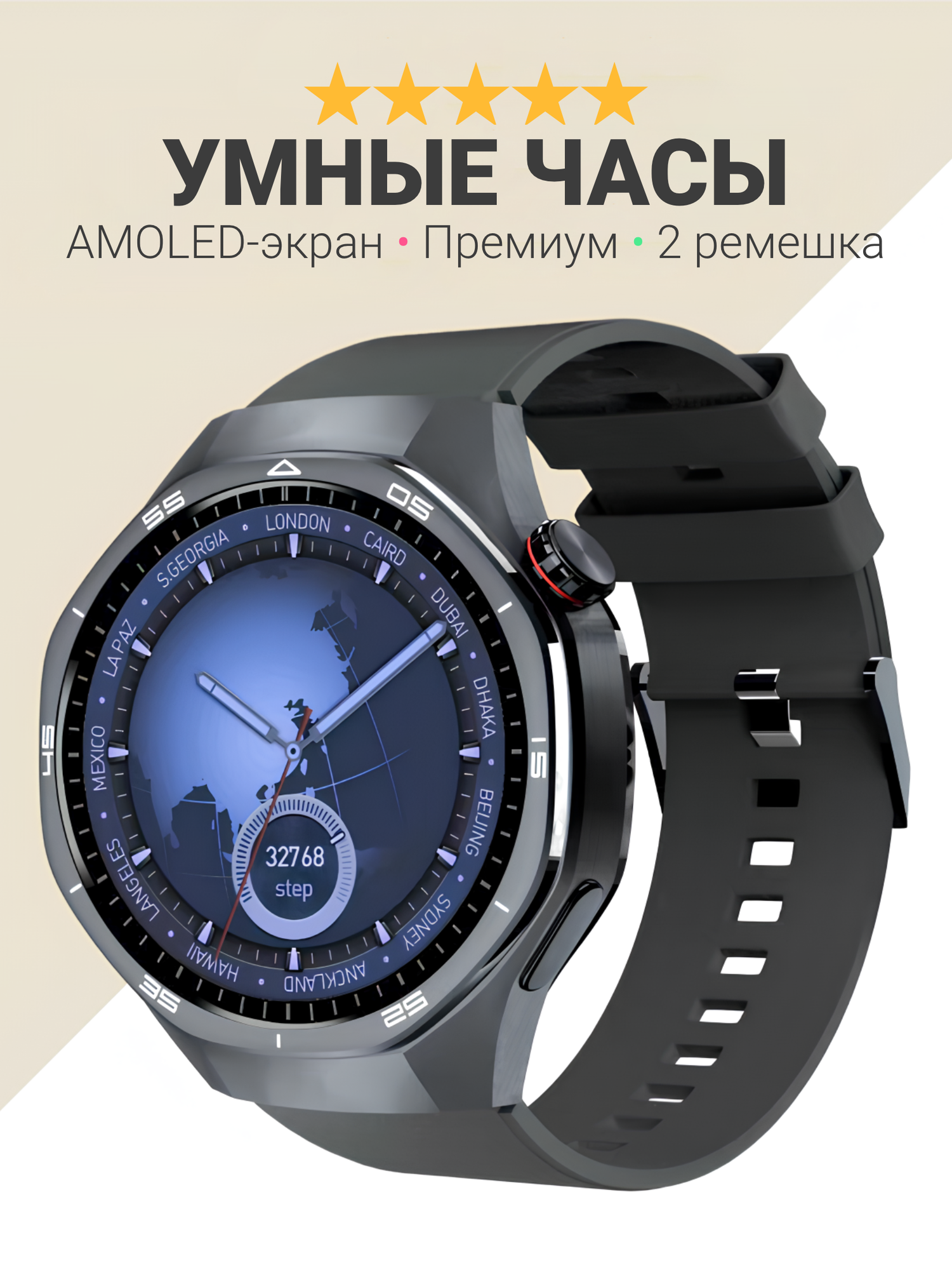 Умные часы Смарт Watch GT5, тонкий корпус, стильный дизайн, функции здоровья, два ремешка, черные