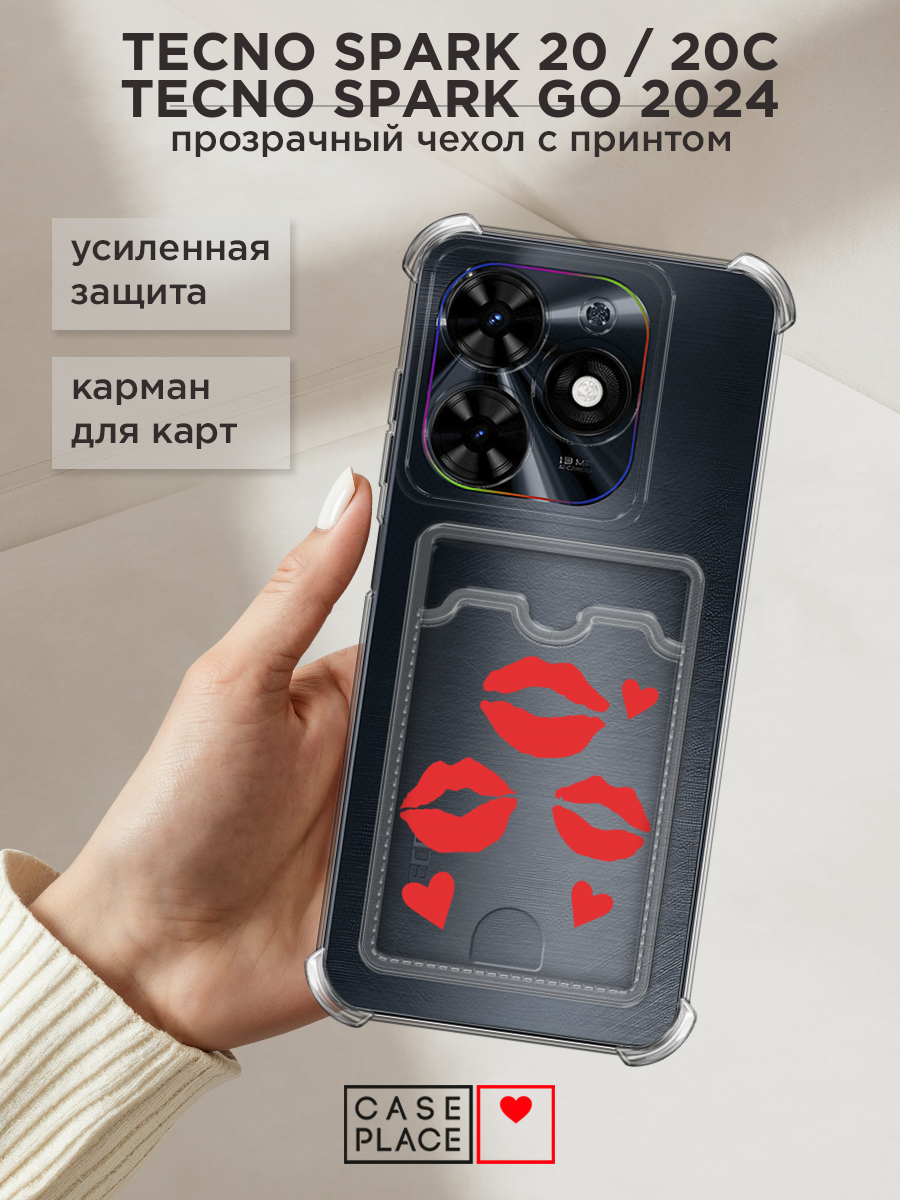 Чехол на Tecno Spark Go 2024/Spark 20C (Текно Спарк Го 2024/Спарк 20C) с картой и принтом С поцелуями